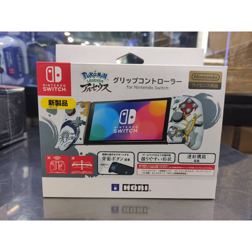 [Optional] HORI Joy Grip Controller For Nintendo Switch (Pokemon ...