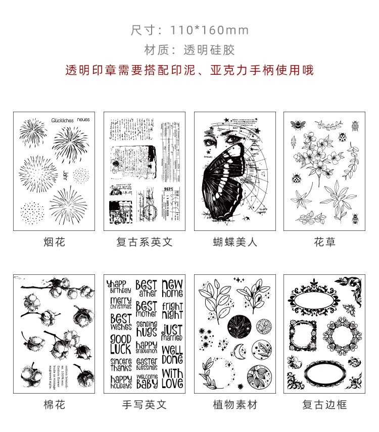 16 designs Clear Silicone Stamp [Vintage Pie Series] DIY Scrapbook Junk ...