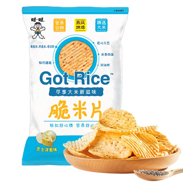 Want Want Got Rice Crackers - ONION & CHEESE Flavor (70g) | Shopee ...