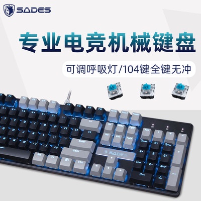 Mechanical keyboard and mouse set green axis black axis wired computer ...
