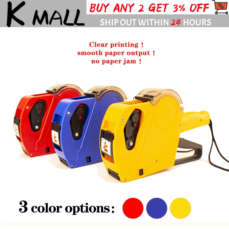 【Free Ink & Tag】Tagging Gun Price Tagger MX-5500 8 Digits Price ...