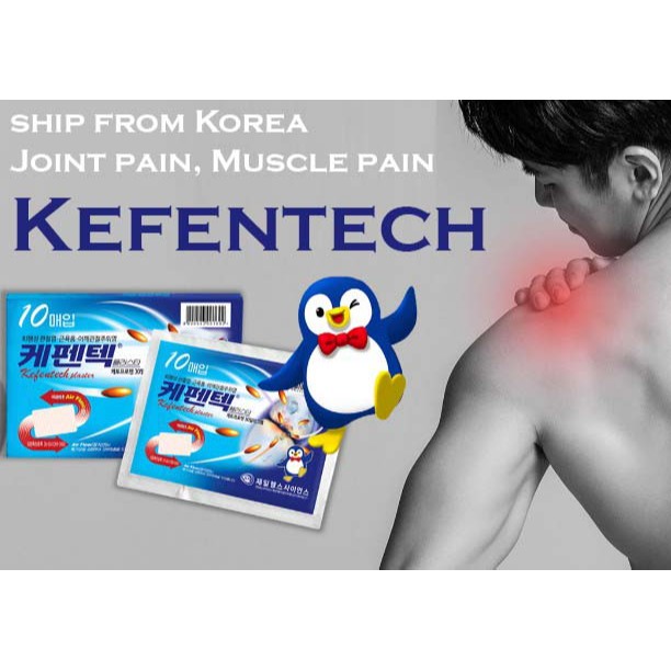 [KOREA] Kefentech Plaster 40sheets for muscle pain, sore muscles and ...