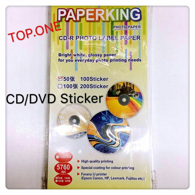 CD /Glossy sticker/Label | Shopee Philippines