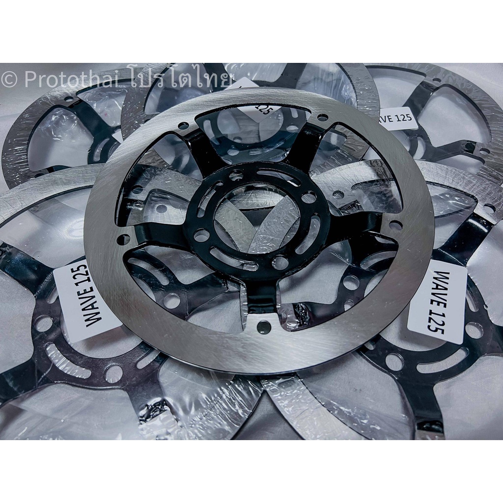 BUTA BLIND DISC 220MM BOWL FOR WAVE 125 BLACK & SILVER ( COPY ...