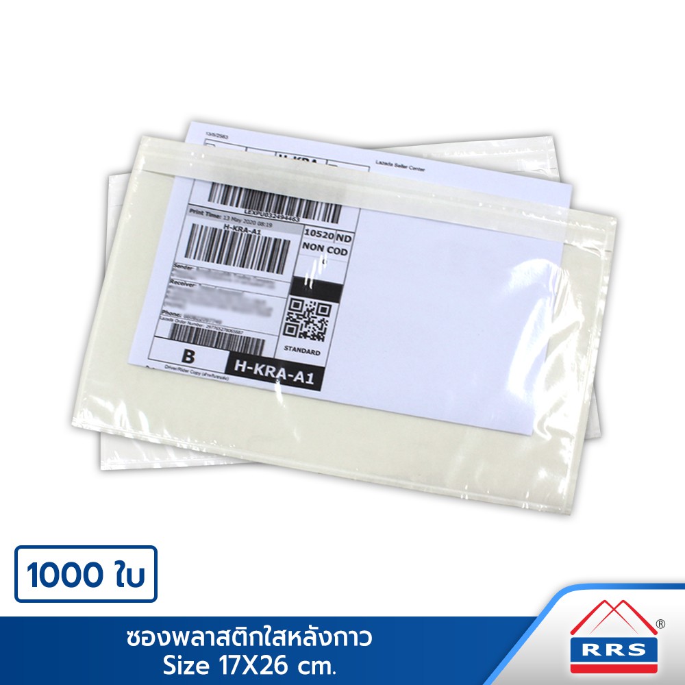 RRS Clear Plastic Envelope With Adhesive Back For Documents On The ...