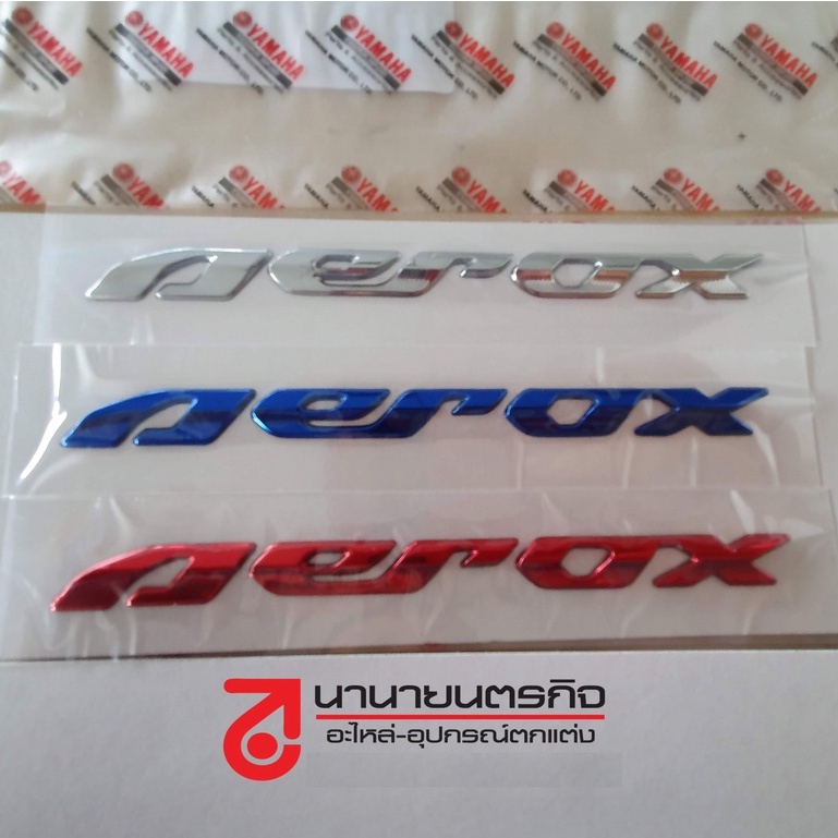 BF6F173B XX Original Aerox 3D Logo YAMAHA | Shopee Philippines