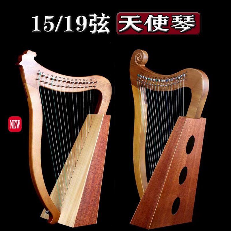 16 Tone Lyre 19 String Lyre Portable Solid Wood Veneer Box Type