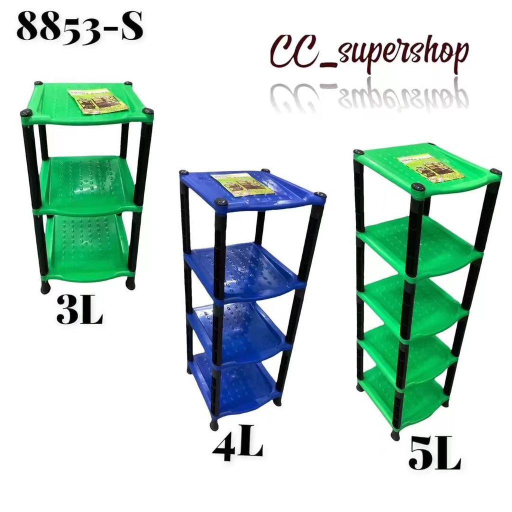 CC Heavy Duty Plastic Color Single Shoe Rack Storage Shelf Stand ...