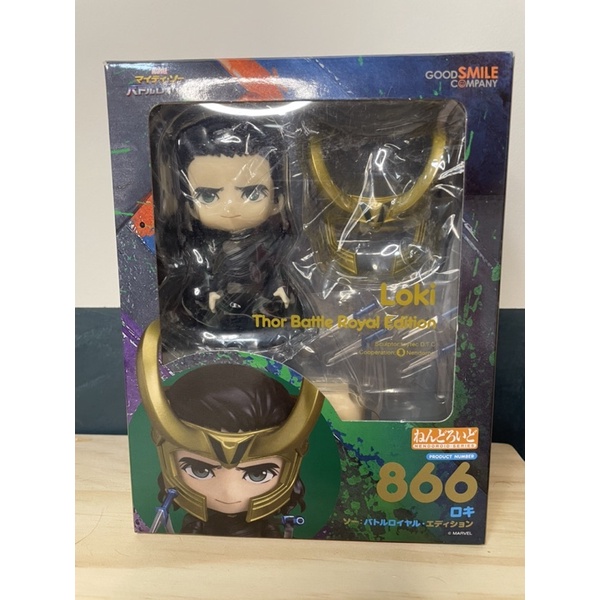 866 Nendoroid Loki: Thor Battle Royal Edition | Shopee Philippines
