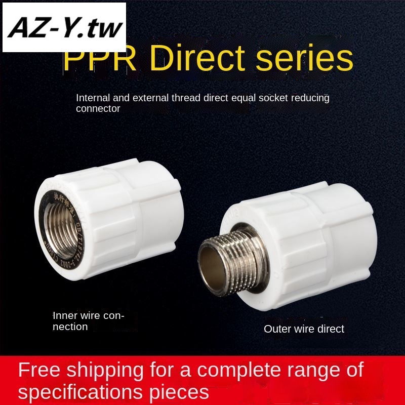 PPR Internal Thread Outer Wire Direct Elbow Household PPR Hot and Cold ...