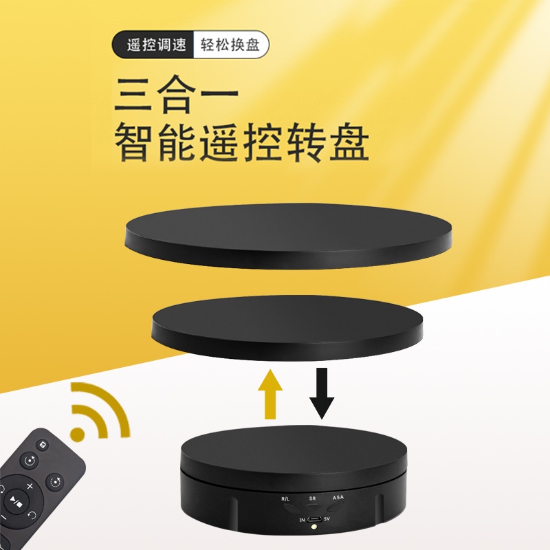 Cross-border Hot-Selling Three-In-One Combination Electric Rotating ...