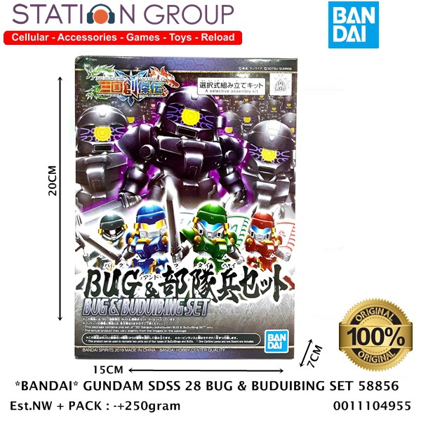 Bandai GUNDAM SD WORLD SDSS 28 BUG & BUDUIBING SET 58856 SANGOKU SOCKET ...