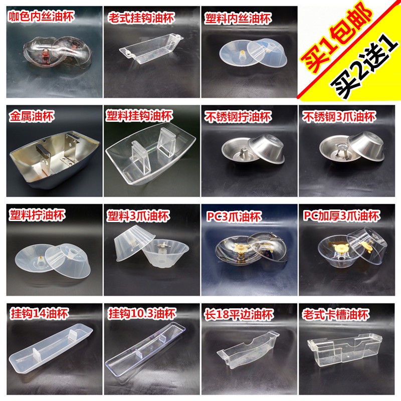 Universal Range Hood Connecting Oil Box Accessories Drip Bowl Square ...