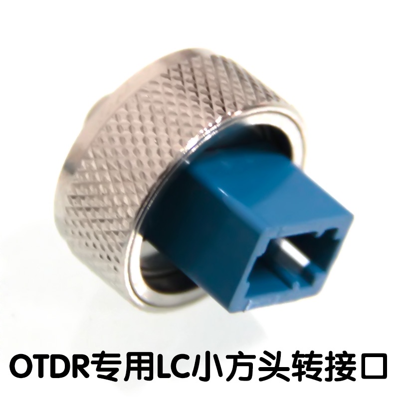 Chinese Brand Fiber Optic OTDR LC Connector Adapter | Shopee Philippines