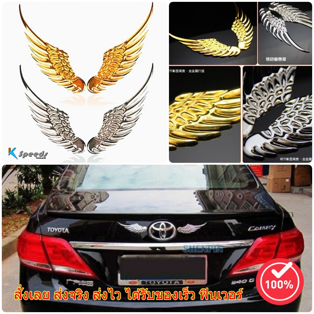 Metal Car Sign Logo Sticker/Wing 3D-Adhesive Strip: 1 Piece/Pack ...