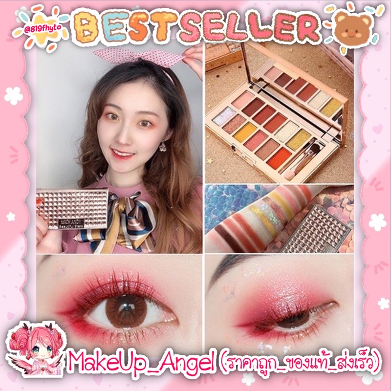 Eye Apply Mk044 Mack Andy Diamond 12 Colors (Diamond Shadow) | Shopee ...