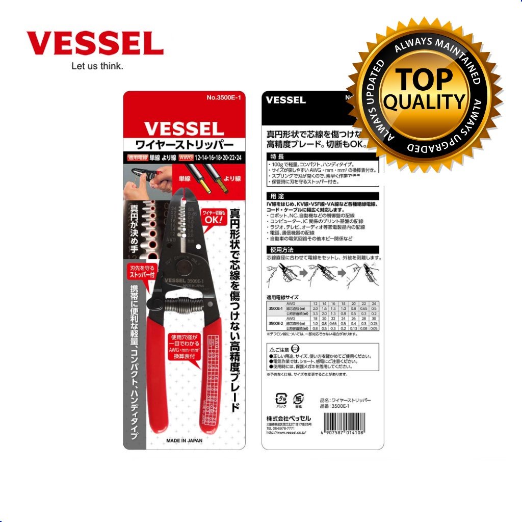Vessel Wire Stripper No.3500 E-1 / No.3500E-1 (For Solid Wire, Stranded ...