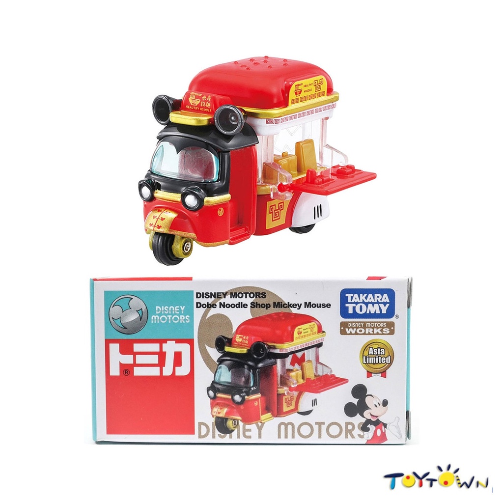 Tomica Takara Tomy Disney Motors - Dobe Noodle Shop Mickey Mouse | Shopee Philippines