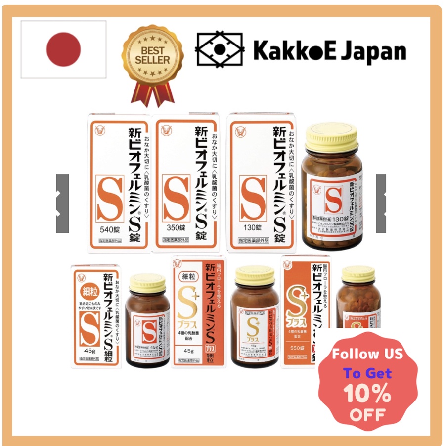 Direct from Japan - Taisho Pharmaceutical New Biofermin ...