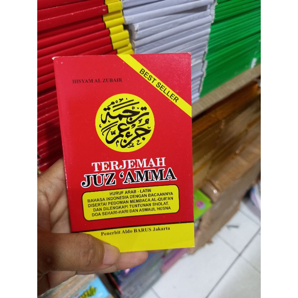Juz Amma And Translation Book. Small Size | Shopee Philippines