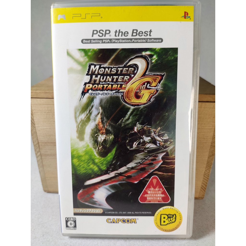 PSP UMD GAMES MONSTER HUNTER 2ND (JAPAN) | Shopee Philippines