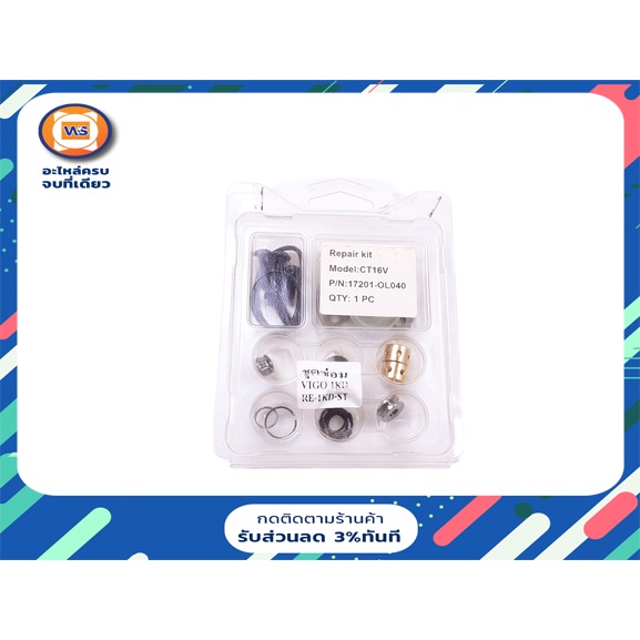 Toyota Turbo Repair Kit Vigo 1KD Model Engine 3.0 (1 Set) | Shopee ...