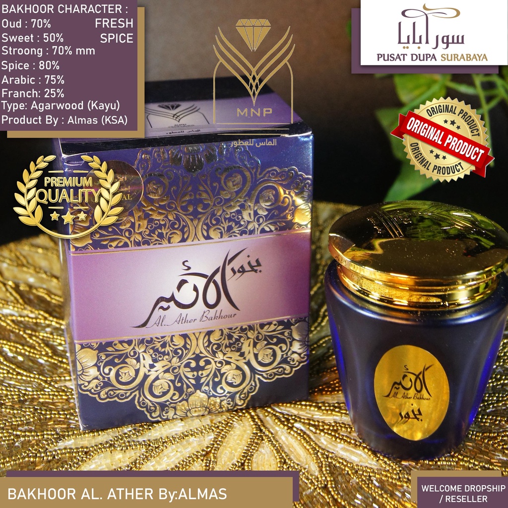 Bakhoor/buhur/menyan/bakhour Arabic Incense Al Ather Made in Kingdom ...