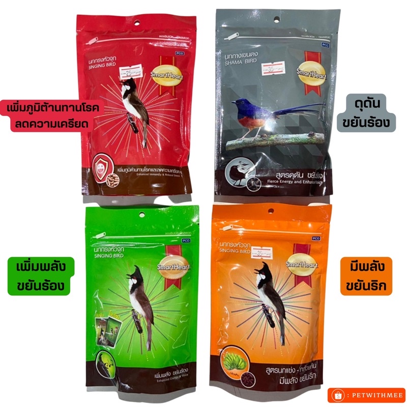 Smart Heart Spigot Cage Bird Food 100g | Shopee Philippines