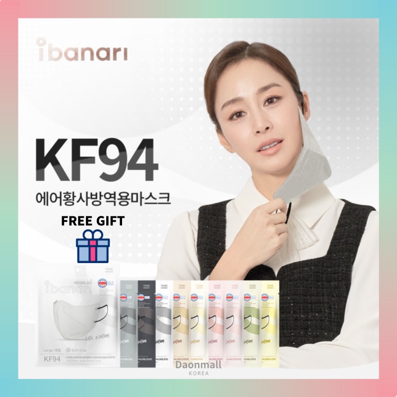 [ibanari] KF94 Colored Mask 5PCS Made in KOREA BTS J-HOPE SNSD Taeyeon ...