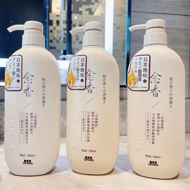 LIFUSHA Shampoo And Conditioner Set Sakura PERFUME SHAMPOO CONDITIONER ...