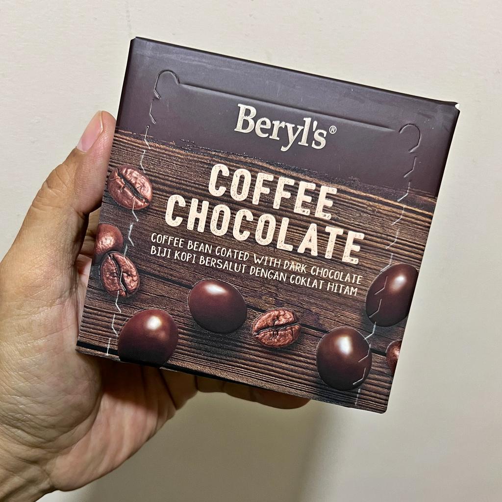 Beryl's Coffee Bean Coated with Dark Chocolate 120g | Shopee Philippines