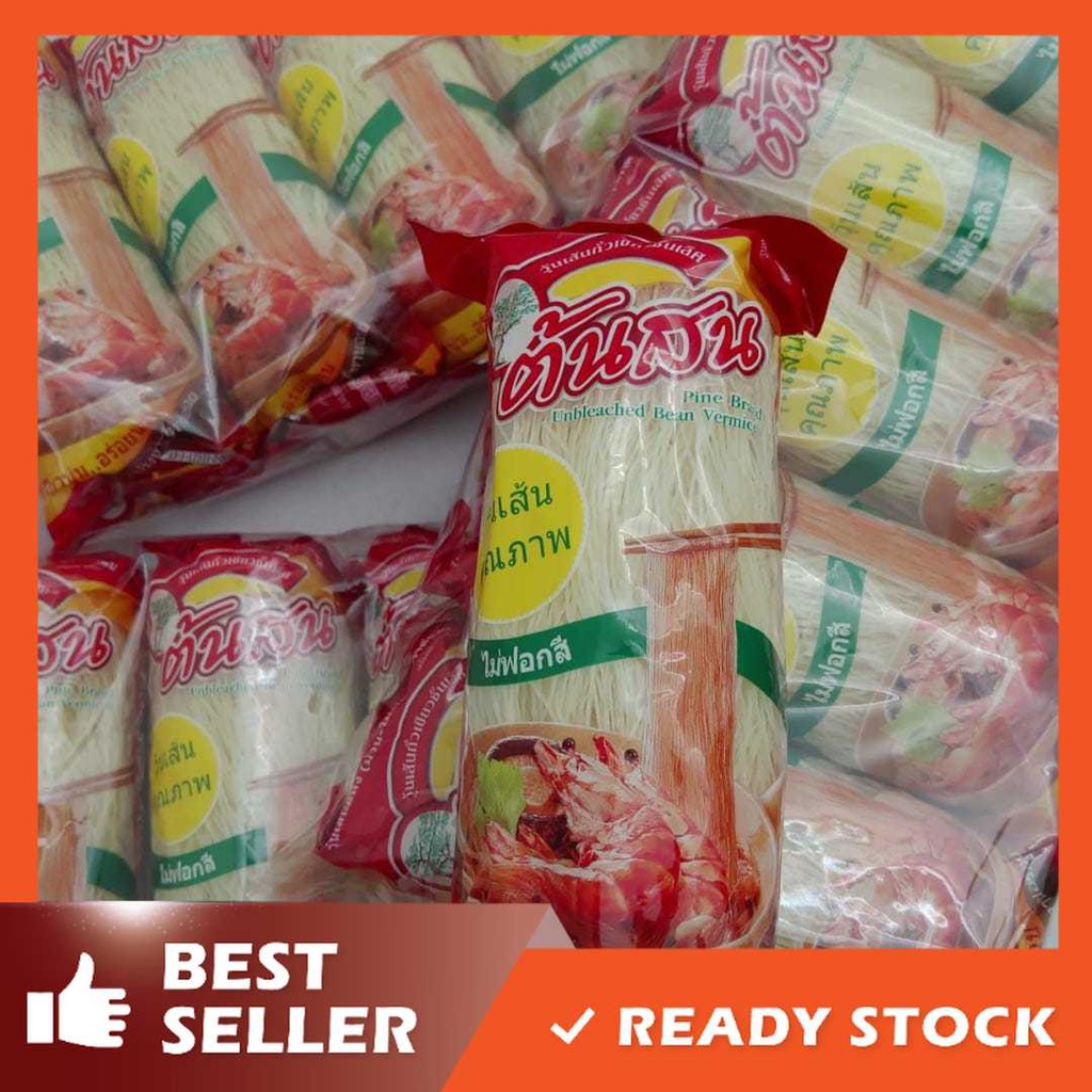 我们的是{天然/无漂白) 泰国绿豆冬粉 80gx 5bags Pine Brand Unbleached Bean Vermicelli ...
