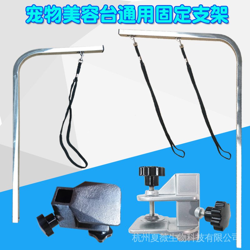 Ready Stock Pet Dog Grooming Bath Table Bracket Hanging Foldable ...