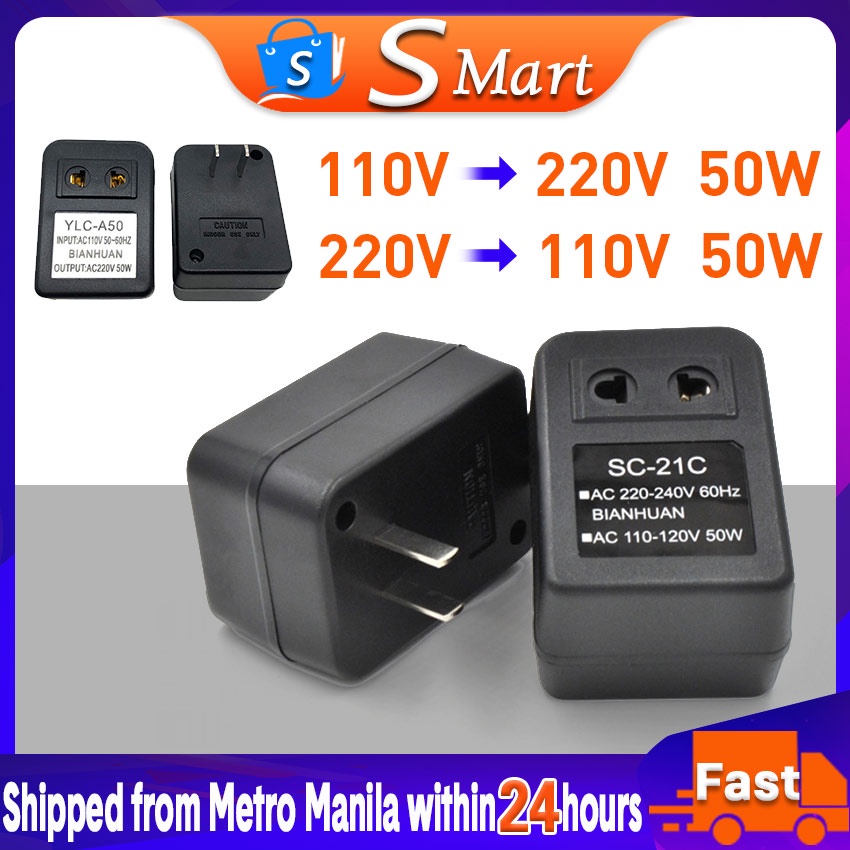 【Soyamart】Universal Voltage Converter 50W AC 220V To 110V/110V To 220V Transformer Converter ...