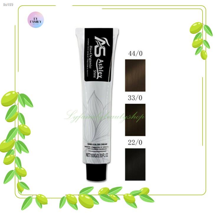 Ashley Hair Color Dye Tube 100ml (Intense Natural/0) | Shopee Philippines