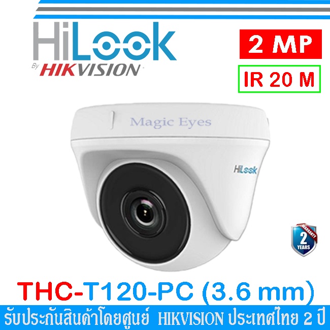 Ok Cctv 2MP Model THC-T120-PC 3.6 (1 PC) | Shopee Philippines