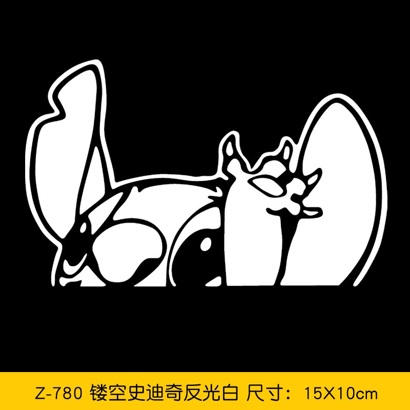 Reflective Waterproof Stitch Car Sticker Decals scratches cover ...