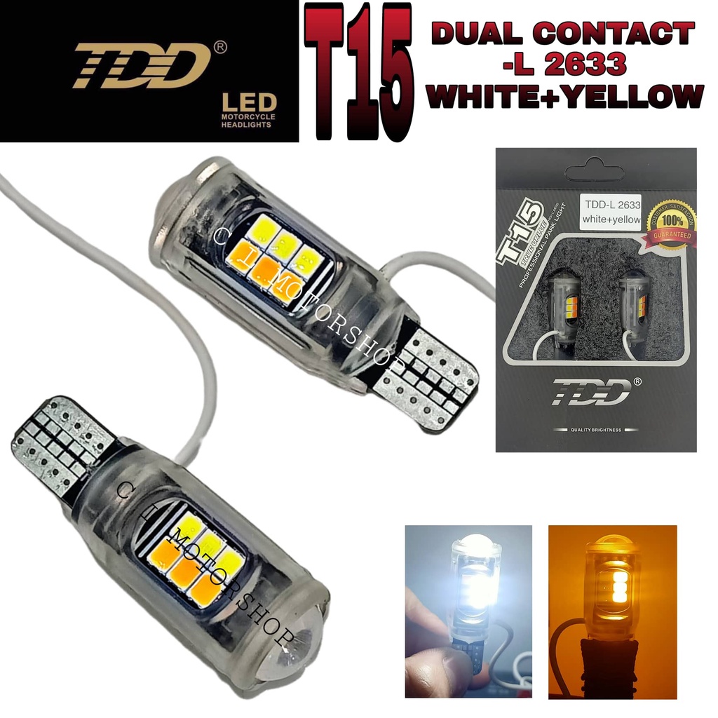 TDD T15 -L2633 WHITE+YELLOW DUAL CONTACT | Shopee Philippines