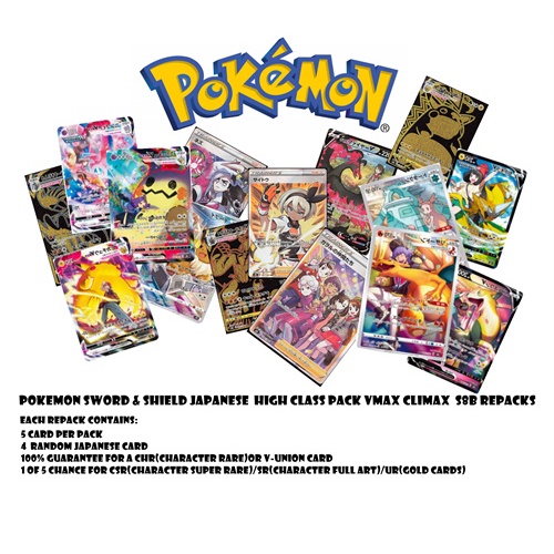 Pokemon Sword & Shield japanese High Class Pack VMAX Climax s8b Repacks ...