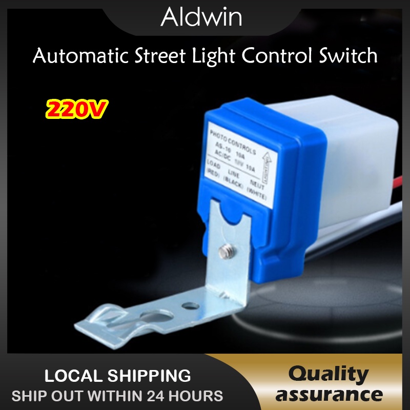 Automatic On Off Photocell Street Lamp Light Controller Photo Control ...