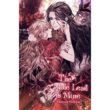 The Male Lead is Mine (Novel) Vol. 01 (Wordexcerpt) (Based on web novel ...