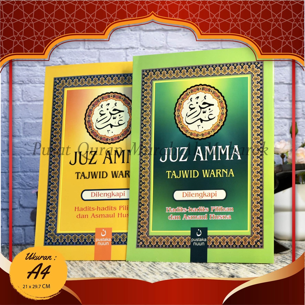 Juz Amma Non Translated - Juz Amma Tajwid Color Juz 30 - Juz Amma ...