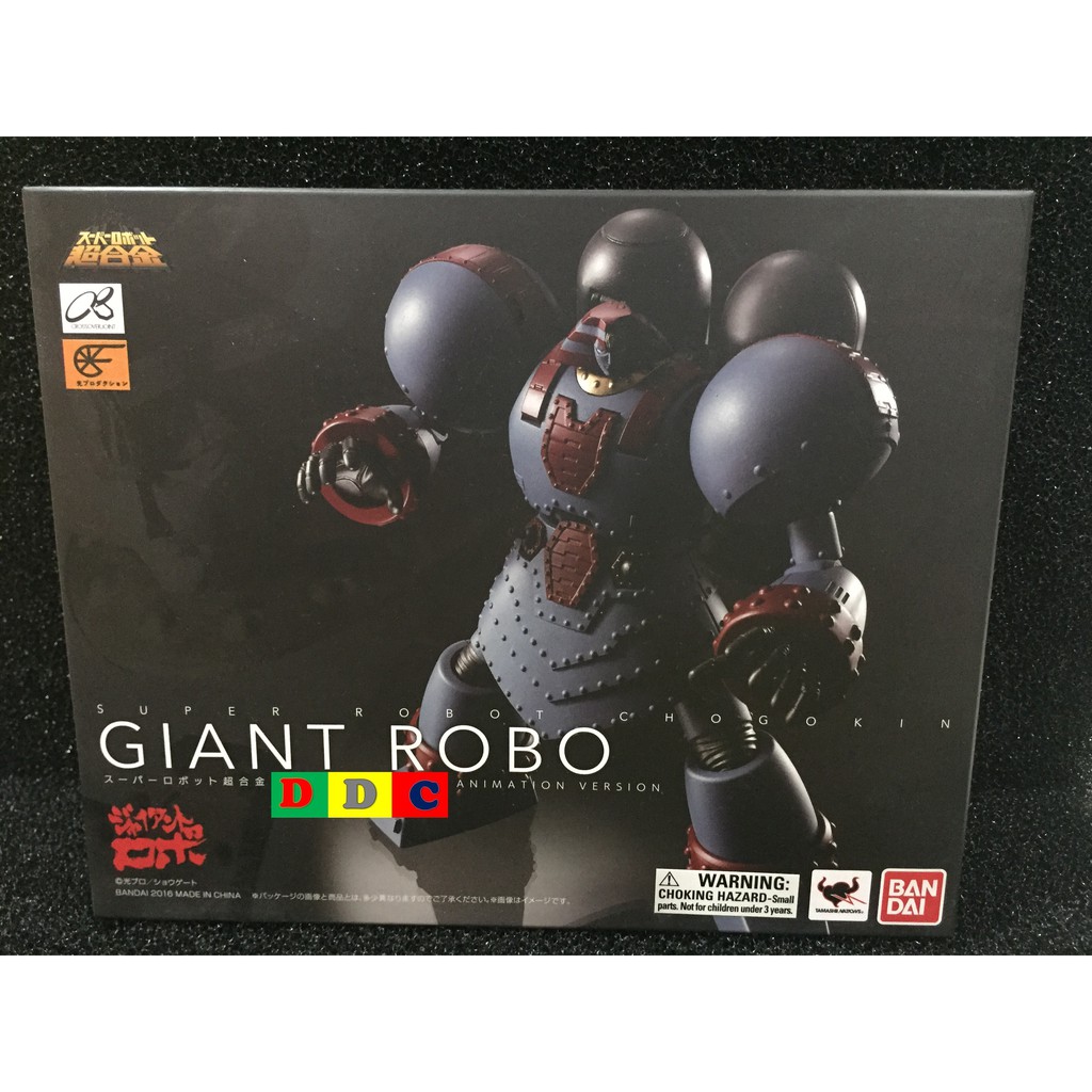 BANDAI SUPER ROBOT CHOGOKIN GIANT ROBO FIGURE (SEALED) | Shopee Philippines