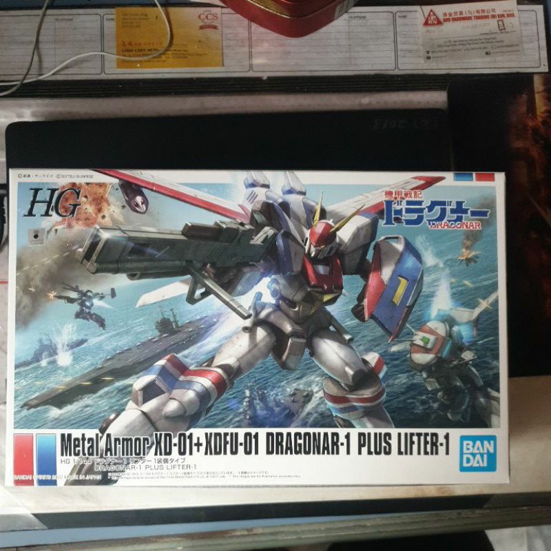 Hg dragonar metal armor xd-01 + xdfu-01 dragonar plus lifter 1 | Shopee ...