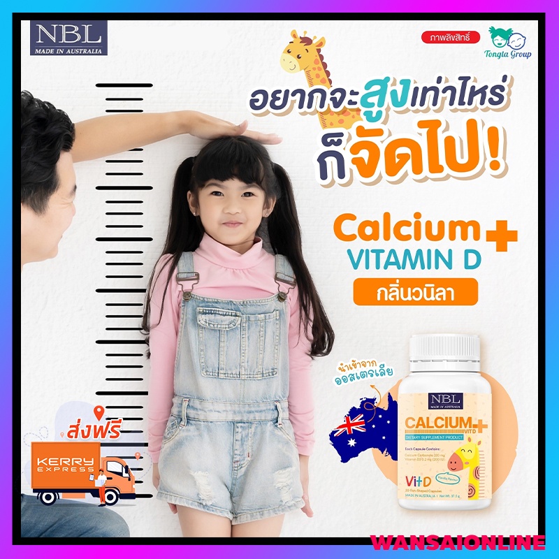 NBL DHA Algae oil Calcium Children Increase Height Prevent Tooth Decay Brain Maintenance ...