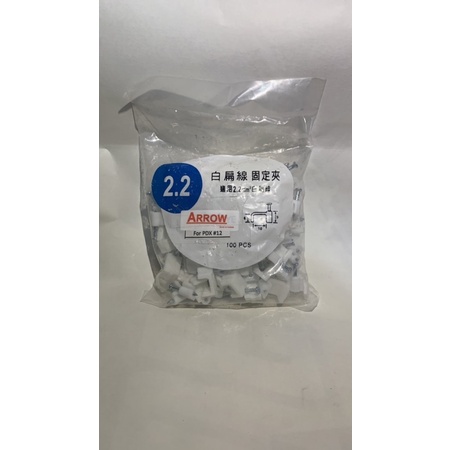 PDX staple wire # 12 | Shopee Philippines