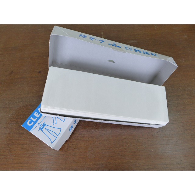 Colored Laundry Tagging Paper I 5200 strips I 1x8cm | Shopee Philippines