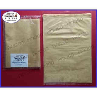Taupe (Rectangular Kikkiam Wrapper) 10 sheets | Shopee Philippines