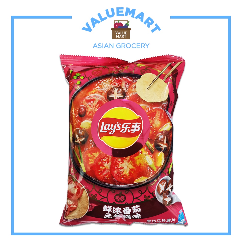 Lay's Limited Edition Tomato Hotpot Flavor (Hotpot Series Potato Chips ...