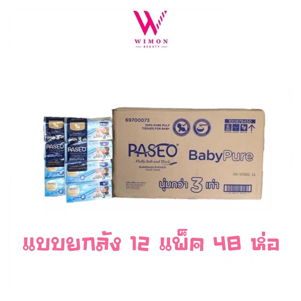 Paseo (Carton 48 Packs 1 Carton) Baby Pure Pacio Tissue Facial Gentle ...